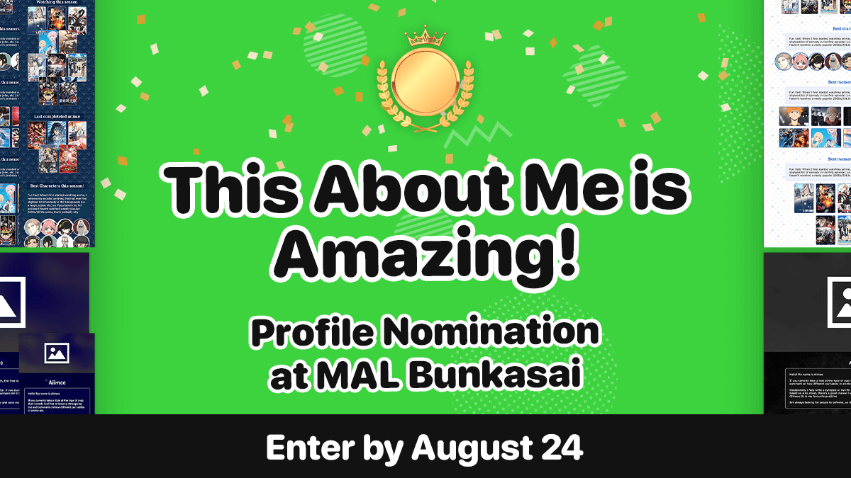 This About Me is Amazing! Profile Nominations