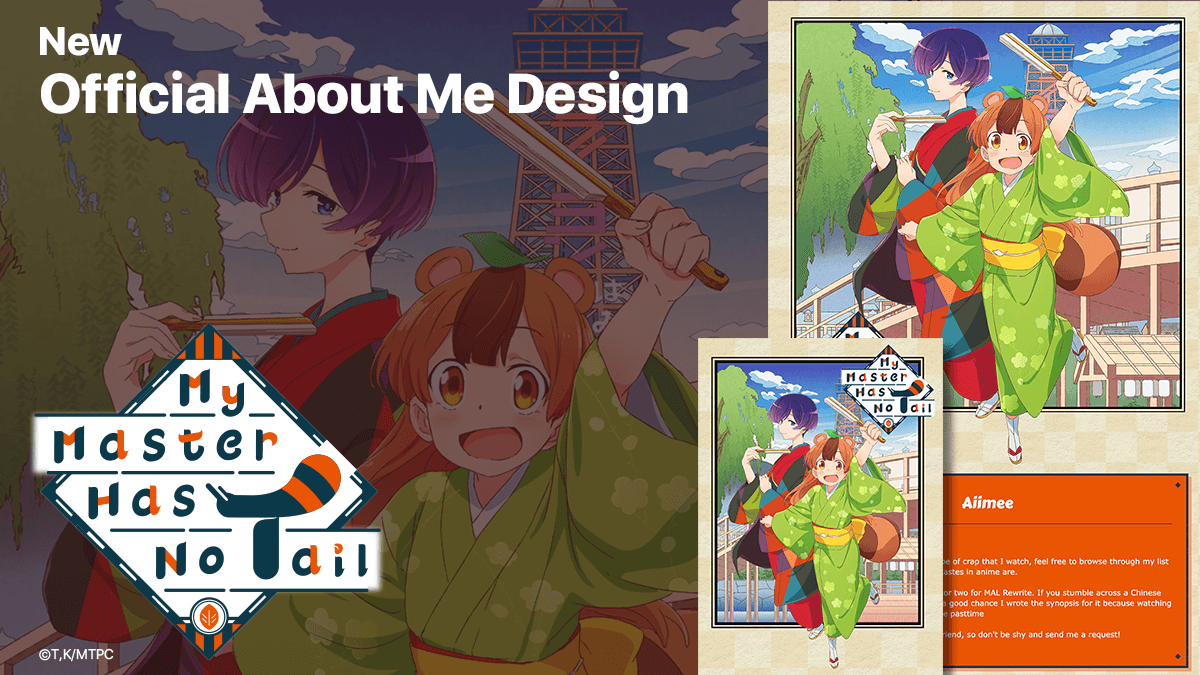 My Master Has No Tail Profile Designs