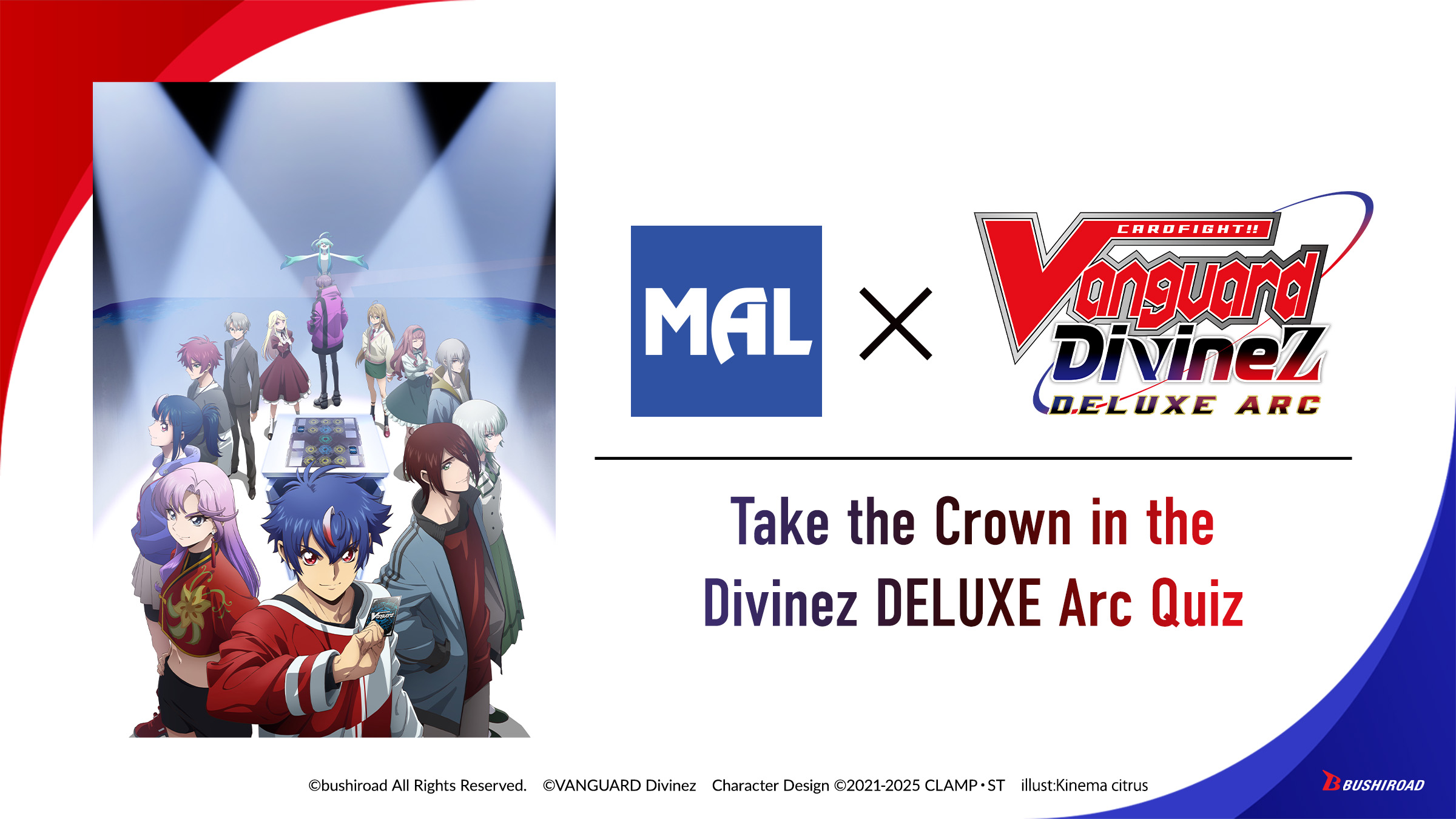 Cardfight!! Vanguard Divinez: DELUXE Arc Trivia Giveaway